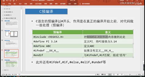 江科大自化协——5模块化编程江科大自化协up写的fftc源码 Csdn博客
