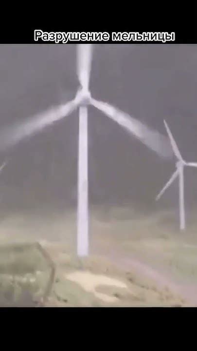 Разрушение ветряной мельницы Youtube