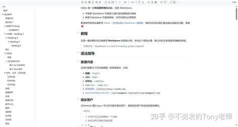 Vditor：一款免费开源、基于浏览器的markdown编辑器 知乎