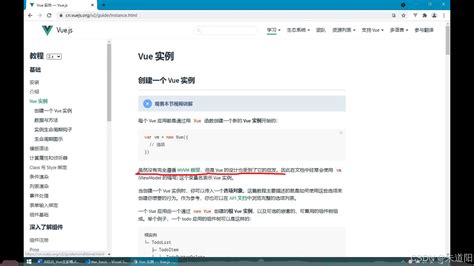 前端框架入门之vue el和data的两种写法 分析mvvm模型 el前端 csdn博客