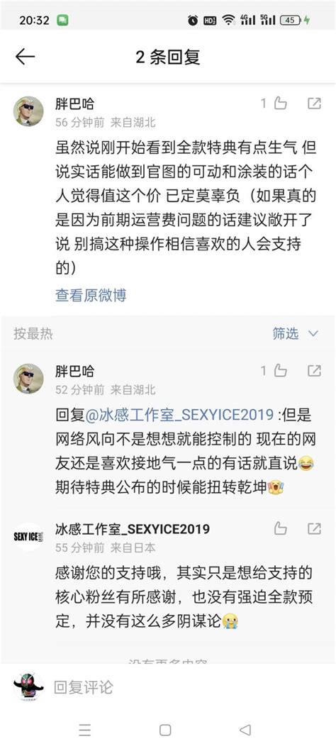 冰感工作室 SEXYICE2019首款产品蟲系列 VERMIN 人工进化实验体B0127 螳螂 MANTIS 178