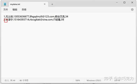 mysql进阶——插入数据、主键优化 知乎