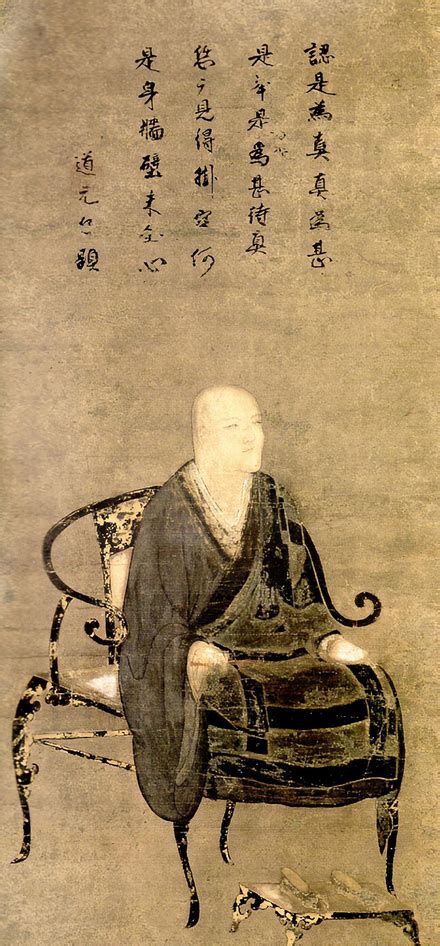 Dōgen Wikiwand