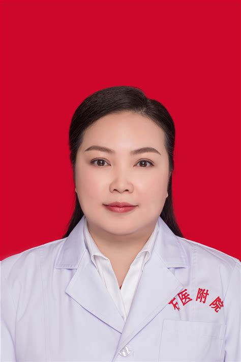 黄霞 右江民族医学院附属医院