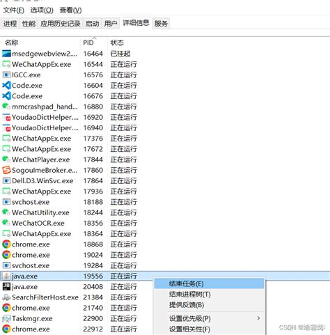 windows根据端口杀死进程 迪霸戈的技术博客 51cto博客