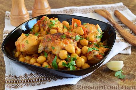 Блюда из нута, рецепты на RussianFood.com: 349 рецептов блюд из нута