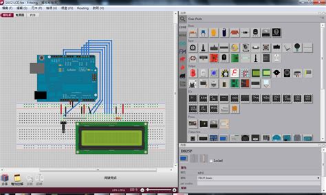 Arduino筆記 3 Arduino主程式與電路繪圖軟體 天花板隨記