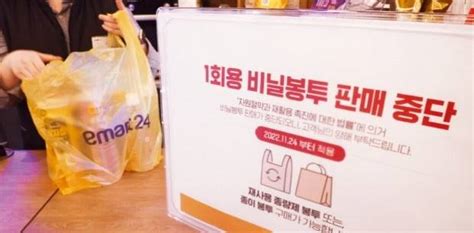 비닐봉투·빨대도 안된다일회용품 규제 확대에 제지주 강세