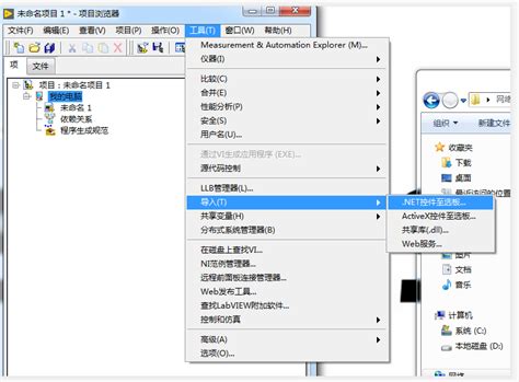 使用labview语言创建wmx3工程 Softservo软赢科技