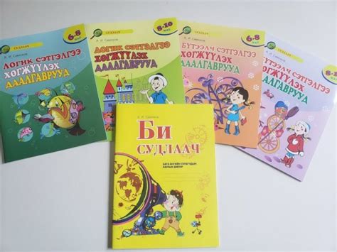 ҮЙ ЦАЙ БОЛОВСРОЛЫН 📍 “ БИ СУДЛААЧ ХҮҮХЭД ХӨТӨЛБӨРИЙН АРГА ЗҮЙ” СЭДЭВТ СУРГАЛТ СЕМИНАР БОЛЛОО