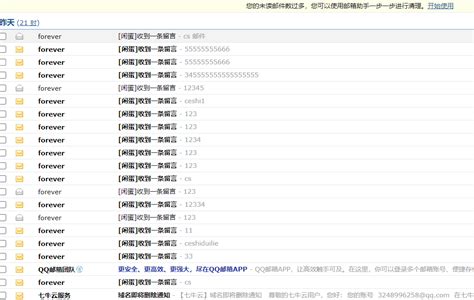 基于事件总线eventbus实现邮件推送功能 netcore eventbus邮件 csdn博客