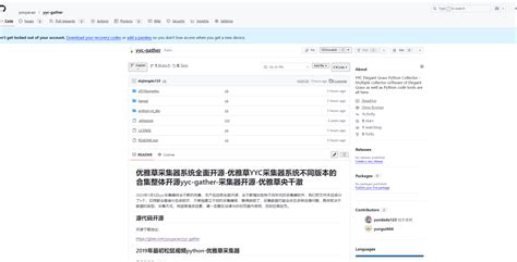 如何操作github，gitee，gitcode三个git平台建立镜像仓库机制，这样便于维护项目只需要维护一个平台仓库地址的即可 优雅草央千澈