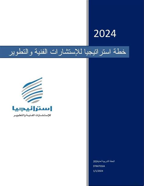 Mohamad Al Odat Posted On Linkedin