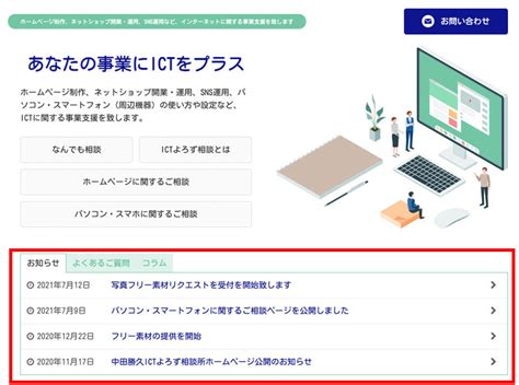 Python BeautifulSoup を使い HTML を解析して結果を CSV に保存する weblog ict yorozu