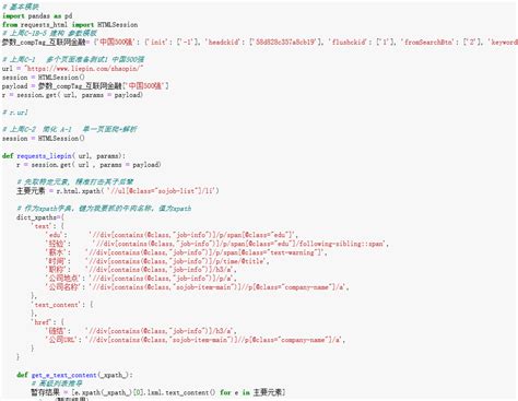 陈媚淳pandasdataanlysis