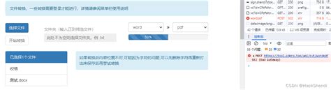 记一次java内存溢出导致程序宕机的问题及排查模拟java宕机 Csdn博客