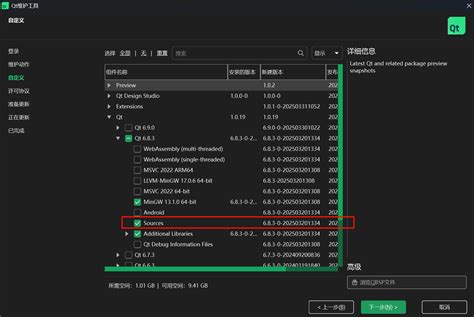qt使用MYSQL的两种方法 编译和MySQL Connector C CSDN博客