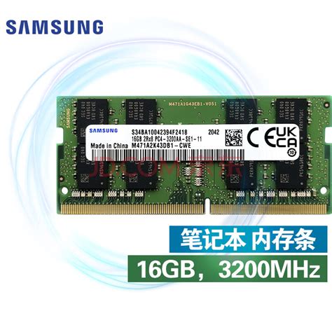 【三星ddr4 16gb 3200频率 笔记本内存】三星 Samsung 笔记本内存条 16g Ddr4 3200频率【行情 报价 价格 评测】 京东