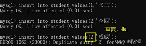 【mysql】一文带你了解数据库约束数据库 约束 Csdn博客