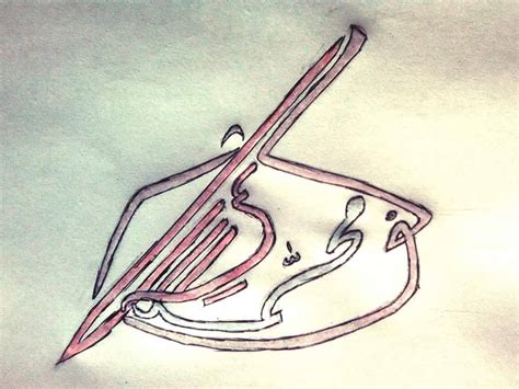 كوثر محمد سالمي