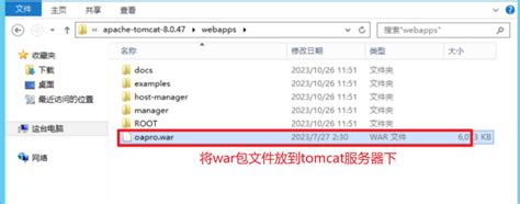 linux虚拟机部署与发布项目（windows版本） 将项目部署到虚拟机 csdn博客