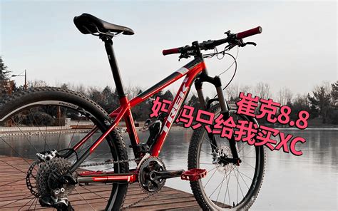 Wdp性情吐槽！来看看2023年的复古山马党是啥配置 哔哩哔哩