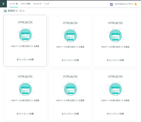 Github Akiogitgitemotion Test