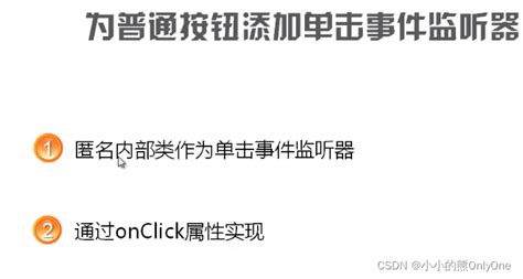 android textview属性与事件：单行文本框及圆角背景 csdn博客