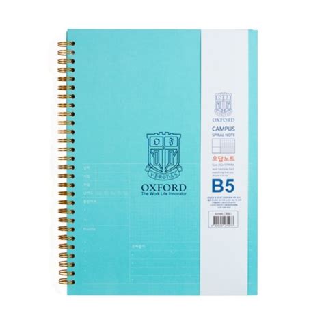 하드커버 스프링 좌철 B5 좌철 오답 80매 홈플러스 택배배송