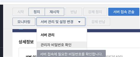 Ncp에 Vpc And 인스턴스 구성 Db 설치 및 설정 Docker 이미지 생성 및 관리 Nginx 설정 Docker Compose 설정 및 실행