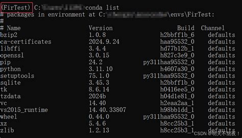 手把手教你从零开始配置pytorch环境！纯干货！pytorch环境搭建 Csdn博客