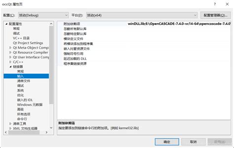 Vs2017将mfc框架封装为dll植入qt框架mfc封装入qt Csdn博客