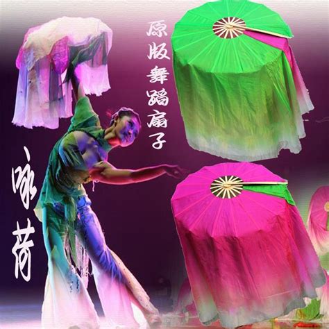 Round Fan Yonghe Dance Peach Plum Cup Xu Manni 360 Degree Yangko Dancing Genuine Silk 2022 7 29