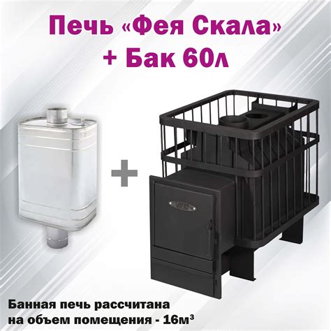 Печи дровяные – купить печь на дровах (дровяные печки) на OZON по ...