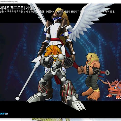 Elecmon Evolution Dmo