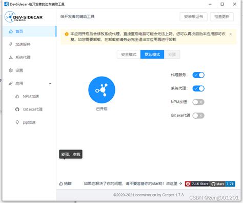 【框架安装】win10 vs2019 openmvs openmvg第二次配置失败详细步骤记录 openmvs安装 csdn博客