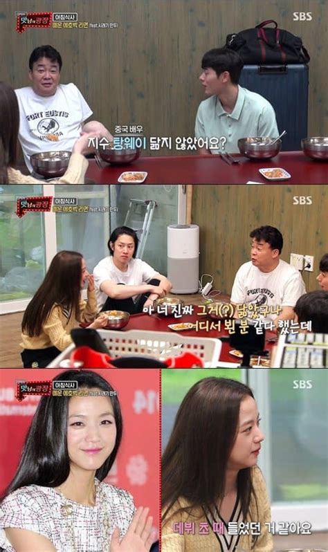 익스트림무비 배우도 인정하는 지수와 탕웨이 닮은꼴ㅋㅋ