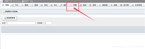 基于xampp的wordpress本地测试平台搭建（windows10）本机测试wordpress Csdn博客