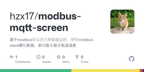 github hzx17 modbus mqtt screen 基于modbus协议的大屏数据监控，使用modbus slave模拟数据