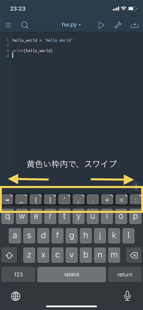 Pythonista3 やろうぜ！標準機能をみてみる 〜 コーディング編 Mobile Qiita