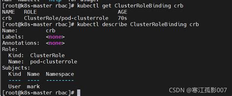 Kubernetes（k8s）权限管理rbac详解kubernetes Rbac Csdn博客