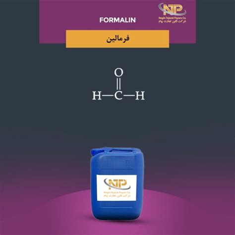 مشخصات و خرید اکسید منیزیم لیست قیمت مرداد ۱۴۰۱ نگین تجارت پیام