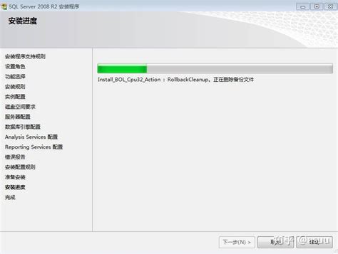 Microsoft Sql Server 2008 R2安装教程 知乎 Microsoft Sql Server 2008 R2安装教程 知乎