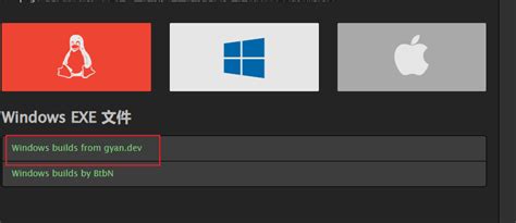 Ffmpeg安装教程ffmpeg 安装方式 Csdn博客
