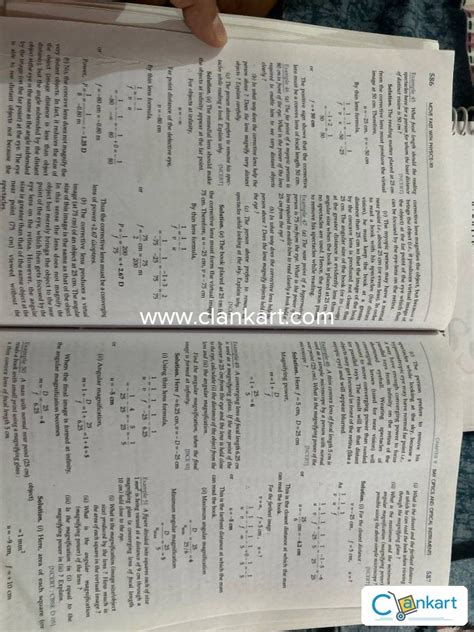 Buy Move Fast With Physics Book In Excellent Condition At Clankart Com