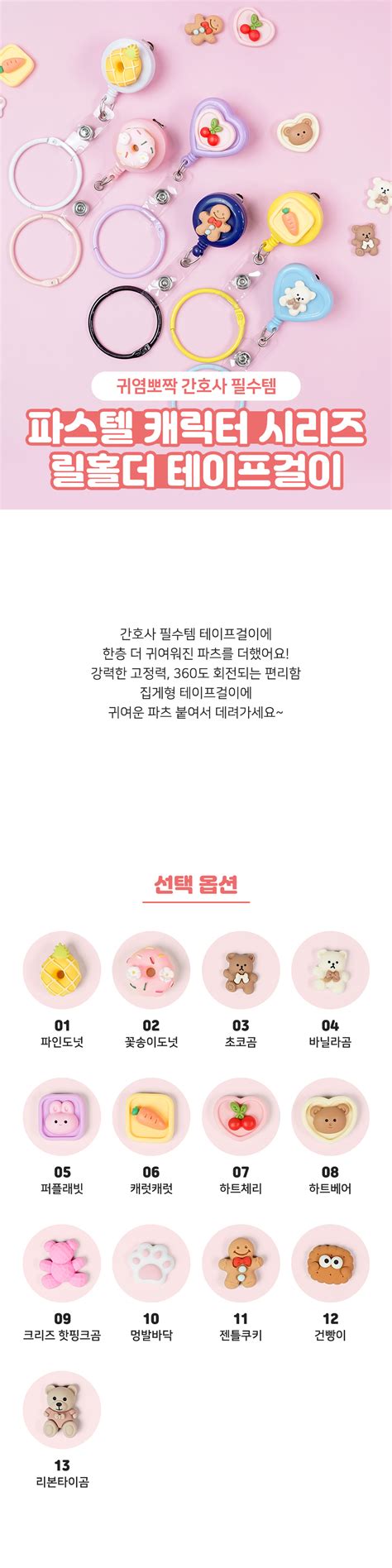 본 제품을 구매하시면 원활한 배송을 위해 꼭 필요한 고객님의 개인정보를 성함 주소 전화번호 등 택배사 및 제 3업체에서 이용하는 것에 동의하시는 것으로 간주됩니다