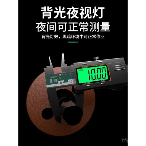 Lansheng Digital Vernier Caliper High Precision Industrial Grade Electronic Craft Caliper Tool