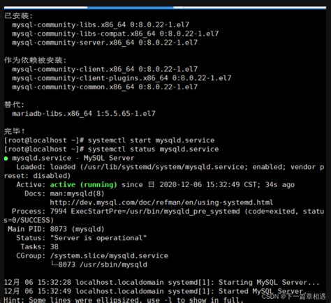 Linux安装 Mysql 方法与报错 Gpg 密钥 Gpg Key Retrieval Failed Errno 14 Csdn博客