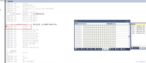 【汇编 C】从汇编分析为什么传递结构体指针比传递结构体变量高效结构体指针和结构体变量哪个好 Csdn博客