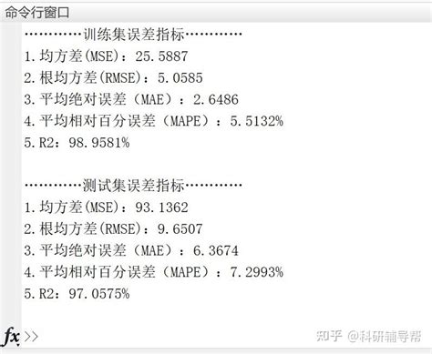 【风电功率预测】【多变量输入单步预测】基于vmd cnn lstm的风电功率预测研究（matlab代码实现） 知乎